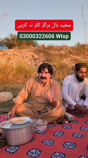 1K views · 11K reactions | #reels #fyp #whitehair #trending #greyhair #greyhairdontcare #viral #foryou #foryoupage #herbal @highlight Dr-Babar Rehan Dr. Muhammad Affan Qaiser Herbalife Dr. Abdullah Abdullah | Dctr Babar Rehan | Facebook