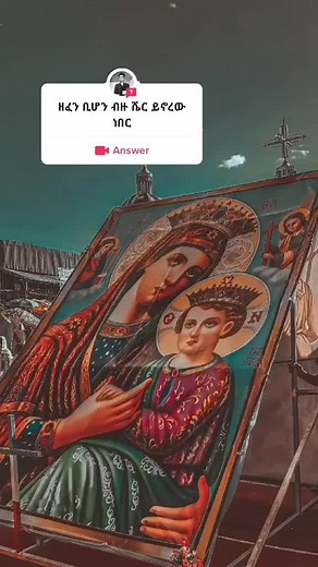 ‏#duet with @donkey tube