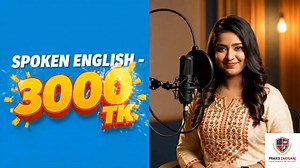 🎯 IELTS & Spoken English এ ৭ দিনের স্পেশাল অফার! 🇧🇩 Zakiganj-এর শিক্ষার্থীদের জন্য সেরা সুযোগ! Spoken English আর IELTS, দুটোই এখন আরও সাশ্রয়ী, আরও প্রিমিয়াম, আরও powerful! 🎤 Spoken English (Basic Advance) 🎤 👉 #Fee: মাত্র ৩০০০ টাকা! 💬 Real-life speaking practice 🎯 Fluency building 👨‍🏫 Expert trainers 🔥 Confidence-boosting sessions 📘 IELTS (Basic Advance) 📘 👉 #Fee: মাত্র ৬০০০ টাকা! 📈 Band-score focused classes 📝 Regular mock tests & feedback 🎧 Listening, Reading, Writing, Speaking