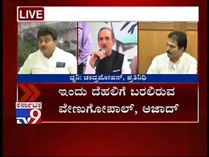 Denied Ministerial Berth, Disgruntled Cong MLA MB Patil Reaches New Delhi To Meet High Command