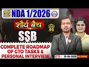 NDA 01 2026 SSB Preparation | Shaurya Batch | Complete Roadmap of GTO Tasks & Personal Interview