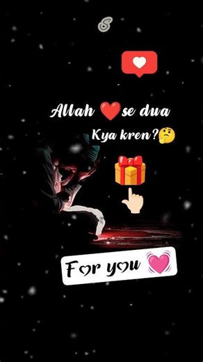 Ramzan ❤️ naseeb| #shortsfeed #shorts #youtubeshorts #love #trending #allah #jannat #ramzan#ramadan