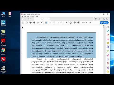 How to take SnapShot of PDF File
