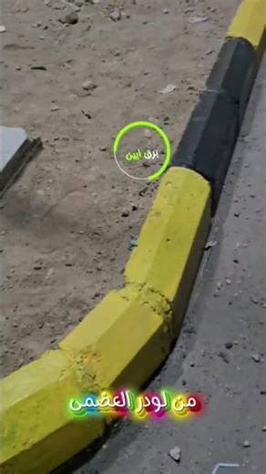 ١٦ مارس ٢٠٢٦