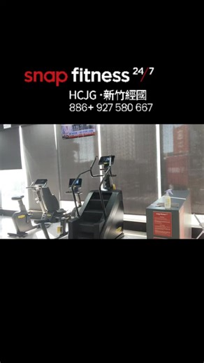 12月的第一天，好天氣，快來運動吧24小時開放，每月只要888！#open247 #全球無限制通行 #理想的健身國度 | Snap Fitness Hsinchu Jingguo ‧ 新竹經國店