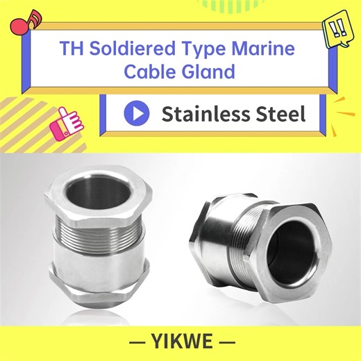 ケーブルグランド防水海洋スタッフィングボックスTHはんだタイプ電気ケーブルグランド