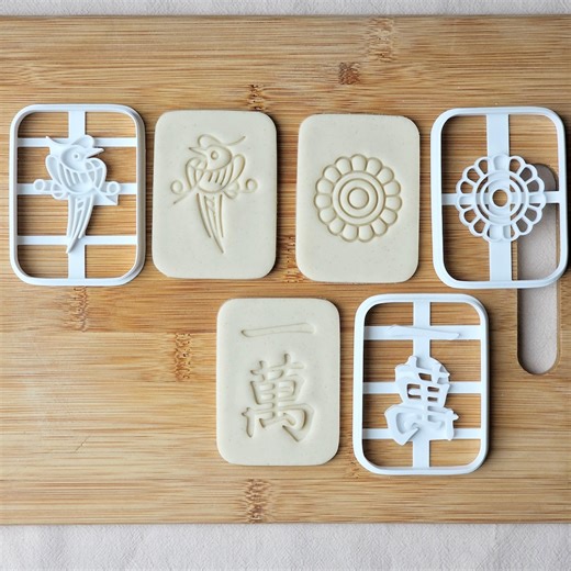 Mahjong Cookie Cutters- Available in 3 Sizes, Mah Jong Set, 一萬, 雀牌, 一筒 Tiles, Baking - Etsy