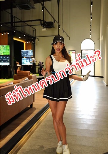 EP.1 @rpg_golf สถานี Lab Golf แห่งใหม่ ห่างจากสาทรแค่30นาที 😉 ไปดูกัน มีไรบ้าง ….. . EP.1 @rpg_golf The new Golf Lab Station — only 30 minutes from Sathorn 😉 Where tech meets performance. Fitting • Training • Simulator • Pro-level analysis Let’s see what they’ve got inside 👀🔥 📌RPG GOLF by @fifa_sathien . @pinggolfthailand @ping_easygolf #golfsimulatorthailand #rpggolf #golf #golfindoor #golfaddict