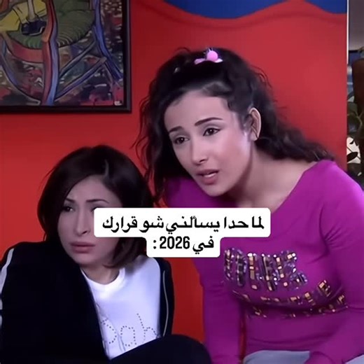 ‎Suhaib Al Aruod - صهيب العرود‎ on Instagram‎: "⁨ فولو نوصل 100k؟ ❤️😂⁩ . ‏#explore #fyp #fypシ #instagram⁩⁩"‎