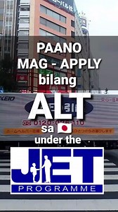 Ito na Ang 'yong chance to be hired in 🇯🇵🙏😇 #AssistantLanguageTeacher #ALT #JETProgram #OFWLife #jetprogram #jetprogramme #japan #japanlife #ofwinjapan #teachers #teacherlife #japantravel #BuhayOFW #OFW #ofwreels #alt #teachinJapan #PinoyinJapan #EnglishTeacher #EnglishTeacherinJapan #assistantlanguageteacher #teacher #teacherlife #fypシ゚ #reels #ilocano #ilocanoreels Subscribe to my channel 👇🇯🇵 https://youtube.com/@SirJrsChannel | Sir Jr in Japan