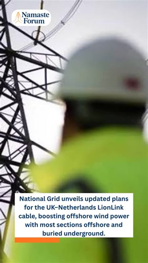 Namaste Forum on Instagram: "National Grid has announced updated plans for the proposed LionLink electricity cable connecting the UK and the Netherlands, developed in partnership with Dutch grid operator TenneT. The project is designed to transmit up to two gigawatts of offshore wind power—enough to supply around 2.5 million UK homes—and is expected to begin operating in 2032. Under the revised proposal, the cable would come ashore underground at Walberswick in Suffolk, a decision made after ass