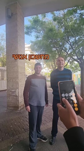 חילוק ב-19 עם נאור מחשבון אנושי