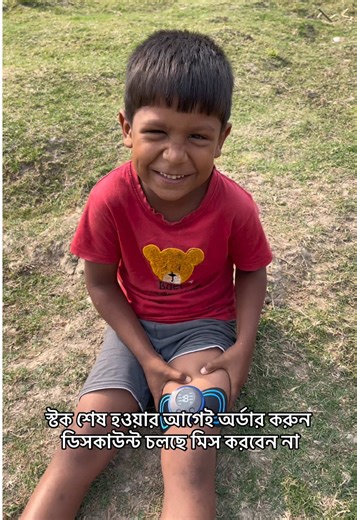 স্টক শেষ হওয়ার আগেই অর্ডার করুন ডিসকাউন্ট চলছে—মিস করবেন না ##MineMassager##BodyMassager##MassagerMachine##PainRelief##HatBatha