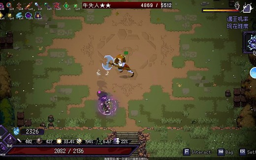 last devil 全boss战 第二层