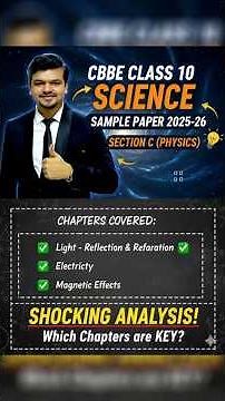 CBSE 10 Science Sample Paper 2025-26 | SECTION C Physics Chapter-Wise Breakdown 🤯 (MUST WATCH SHORT)