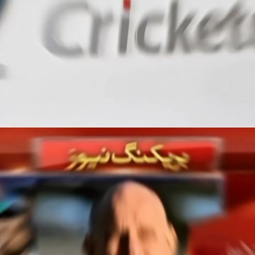 Big updates:🚦ICC reject PCB request for removal Asia cup match refrey for next matches 😯⚡🚥 Follow for updates #asiacup2025 #PakVsIndia #PAKvIND #cricketreels #pakcricketnews#icc #pcb | Ahmad Cricket updates