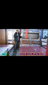 21 reactions | ग्लोबल फर्निचर हब 986-1779983 9808938462 बिशेष...