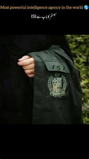 Top Intelligence Agency: ISI Overview