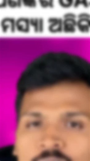 CGS_ODIA on Instagram: "Know whether you have a gastric issue or not"