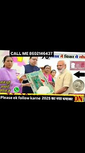 #company #ratanshukla #coincollecting #cains 7988079959 rail buyer hamare se sampark Karen | Prince Subhojit