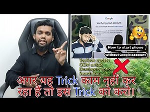 How to start android phone without Google account verification | How to Bypass Google account FRP