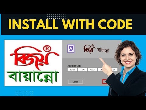 how to install bijoy bayanno in windows 11|bijoy bayanno install with activation code