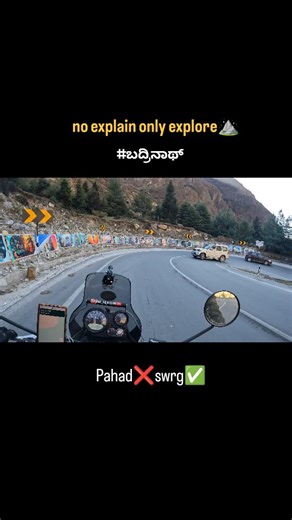 ನವೀನ್ ಕುಮಾರ್💛❤️ | No explain only explor badrinath #himalayan411 #motolife #himalays #pahad #badrinath #kedarnath | Instagram