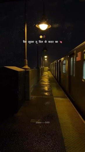 Kare Yaad Wo Jamana Mere Pyar Ka 😔🥀#new #sad #love #song #shorts #viral #trending #lyrics #video