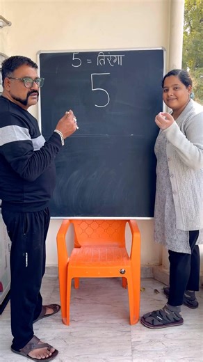 5 = Tiranga 🇮🇳 drawing tutorial by father and daughter step by step for beginners #shorts