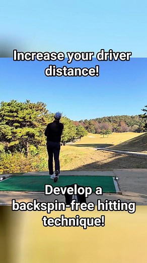 Increase your driver distance! Develop a backspin-free hitting technique! Carry over 270 yards! #fblifestyle #golfing | Golf Guy 92