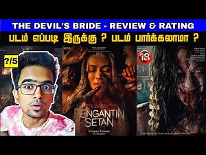 The Devil's Bride (2025) Movie Review & Rating - தரமான HORROR படம் இருக்குமா ? - Viru Review