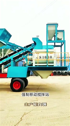 移动站Small Mobile Vehicle-Mounted High-Efficiency Energy-Saving Concrete Mixing Plant