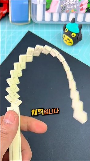 How to Make a Flexible Paper Whip