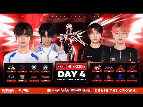 LIVE : 2025 PEL SUMMER REGULER SESSION WEEK 3 DAY 4 | LAST DAY | 2025 PEL 夏季课程第 3 周第 4 天