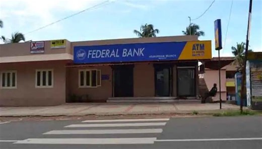 Federal Bank FD Rates: സ്ഥിരനിക്ഷേപ പലിശ നിരക്ക് പരിഷ്ക്കരിച്ച് ഫെഡറൽ ബാങ്ക്, പുതിയ നിരക്കുകള്‍ അറിയാം