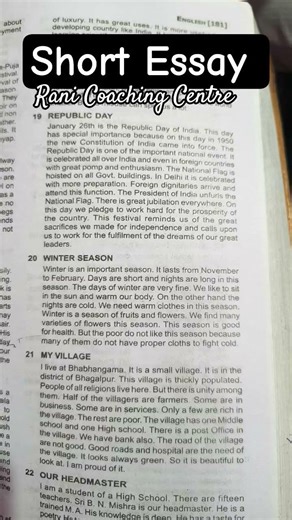 Short Essay 🔥 #essay #english #paragraph #tutorial #viral #englishgrammar #shorts