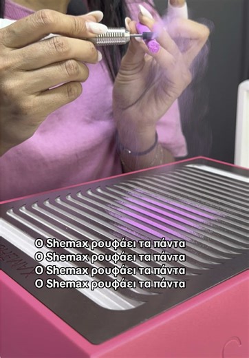 Infinity Nails στο TikTok