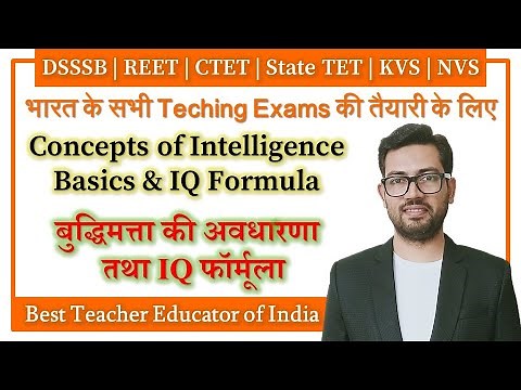 Basic Concepts of Intelligence and IQ Formula