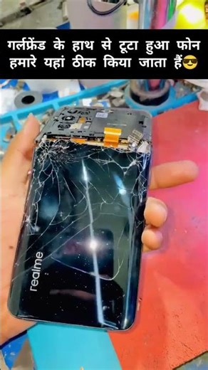 “Mobile Display Damage? Aise Kare Sasta Repair! 😱📱”