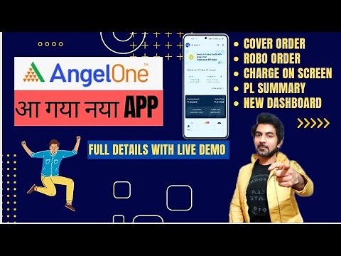 How To Use Angel One New App | Review With Full Details 👍| Latest Update | 5 New Features & Function
