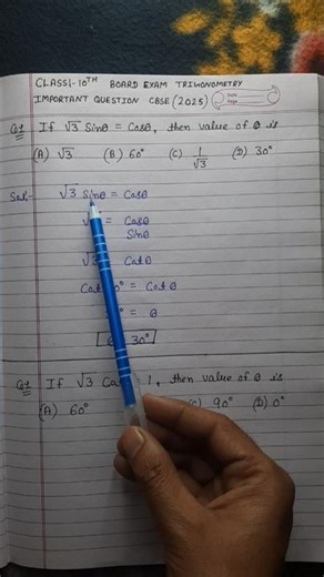 If √3 sinθ = cosθ | Find θ | Trigonometry Class 10 Board Question