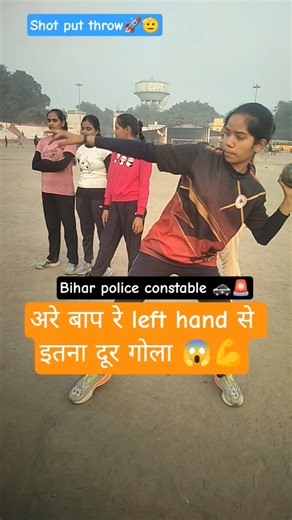 मर जला लोग काहे।#biharpolice #viralvideo #army#shotsfeed #motivation#challenge #girlspower #ytshorts