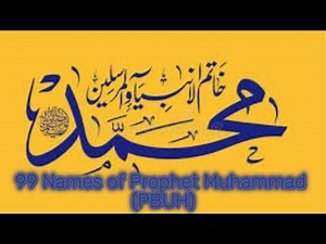 99 Names of Prophet Muhammad PBUH