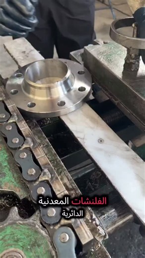 ‎المستشار 86 advisor‎ on Instagram‎: "الفلانشات هي أحد أهم العناصر في عالم توصيل الأنابيب الصناعية، سواء في خطوط الغاز أو الماء أو البخار أو النفط أو حتى في المصانع التي تعتمد على أنظمة الضغط. وظيفة الفلانشة لا تتوقف عند مجرد ربط ماسورتين ببعض، بل هي عنصر أمان أساسي يسمح بعملية فك وتركيب وصيانة المنظومة بسهولة وبدون الحاجة إلى قص الأنابيب. الفلانشة تتوفر بعدة أنواع مثل الـ Weld Neck، Slip-On، Blind، Threaded، وكل نوع له استخدامات محددة حسب الضغط، درجة الحرارة، وطبيعة المادة المارة داخل النظام. و