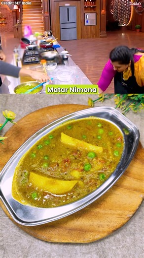 MasterChef Suvarna Viral Matar Nimona Recipe #shorts #viral #food