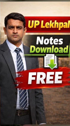 UP Lekhpal Notes Download #up #uplekhpal #notes #shorts #shortvideo #ytshorts #viral #exam