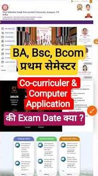 Vbspu UG 1st semester Co-curriculer exam date 2026। Computer applications exam date?