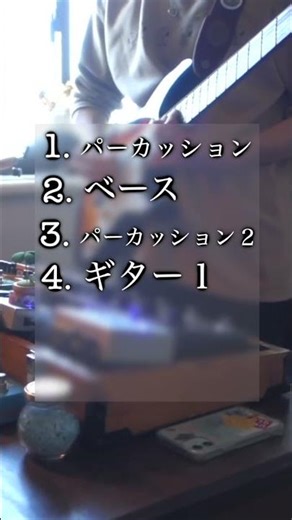 Looper パフォーマンス その３ #ギター #ルーパー #looper #guitar