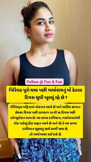 260K views · 719 reactions | #knowledge | Fun & Fun | Facebook