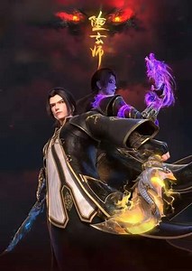 Fallen Mystic Master (2023) - TV Show